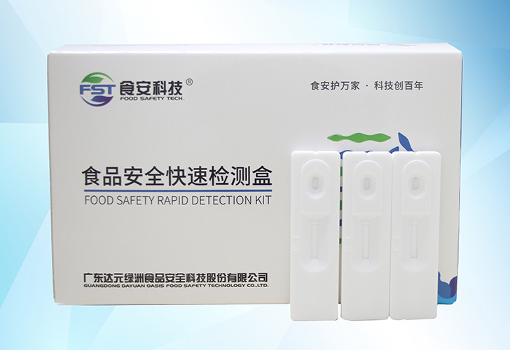 Ochratoxin Rapid Test kit (Colloidal Gold)